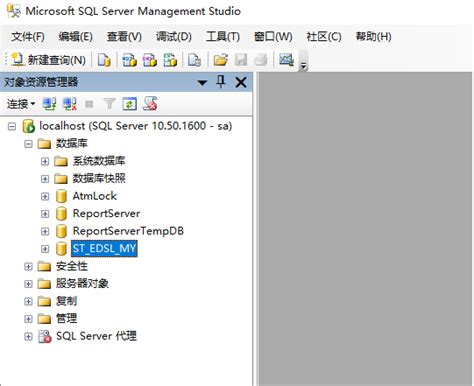 sql server 2008 r2搭建主从热备（多图） sqlserver主从复制及热备 csdn博客