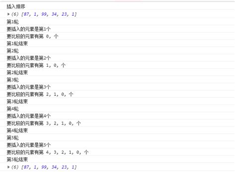 javascript 一些简单的数组排序算法 个人文章 segmentfault 思否