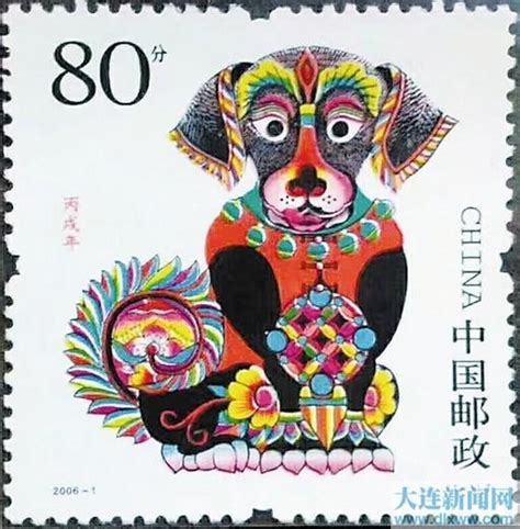发行后的狗年生肖邮票行情怎么看 手机新浪网