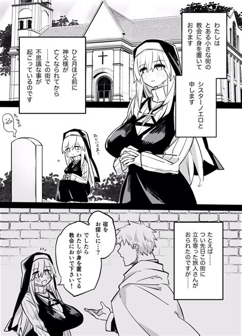シスターノエロの日常のエッチなエロ漫画 同人エロ漫画ダウンロード