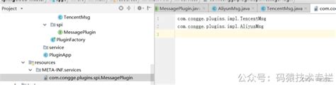 springboot 插件化以及springboot扩展接口 springboot 模块插件化 csdn博客