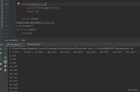 python中的递归及案例演示 python的函数递归调用例子 csdn博客