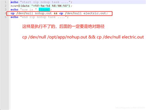 crontab 定时删除几天以前的日志（各种踩坑） unix crontab命令删除几天前的 csdn博客