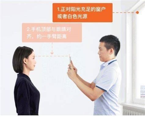 手机怎么拍出好看的证件照 拍证件照注意事项要求 报名电子照助手
