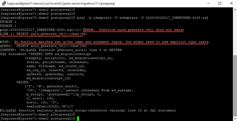 PostgreSQL 0016uuid osspのセットアップ OSS ERP Compiere Distribution Lab