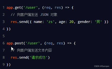 node js学习笔记（中） csdn博客