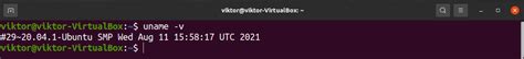 Linux Which Version Command Line Posetke