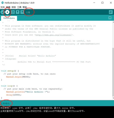 Arduino学习01 开发板选择和环境的搭建 arduino uno编程器选哪个 CSDN博客