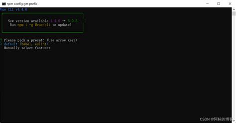 vue2学习（五）：使用vue脚手架创建项目 用脚手架创建vue2项目教程 csdn博客
