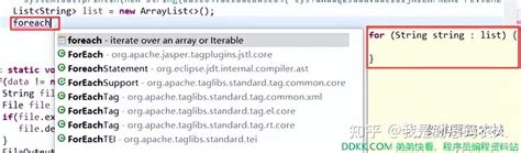 java8 lambda 表达式中的 foreach 如何提前终止？ 知乎