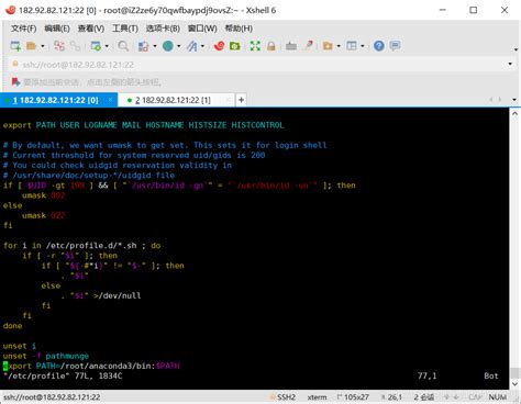 linux上安装anaconda并配置anaconda的环境变量 在linux添加anaconda环境变量 csdn博客
