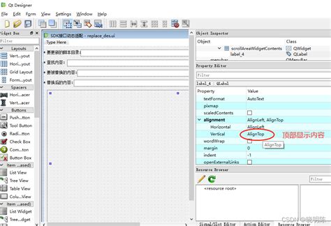 pyqt文本框内容多时显示滚动条 pyqt toolbox 滚动条 csdn博客