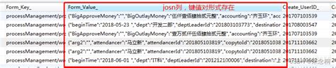 mysql对json数据进行查询实例代码 mysql 脚本之家