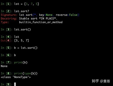 python中x sort 与x x sort 的区别是什么？ 知乎