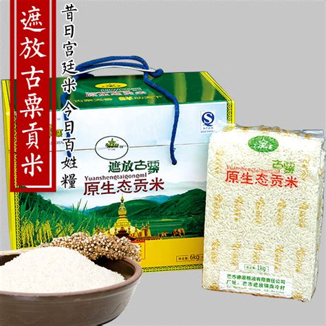 鼎粟大米 大米小米 大米 第4页 大山谷图库
