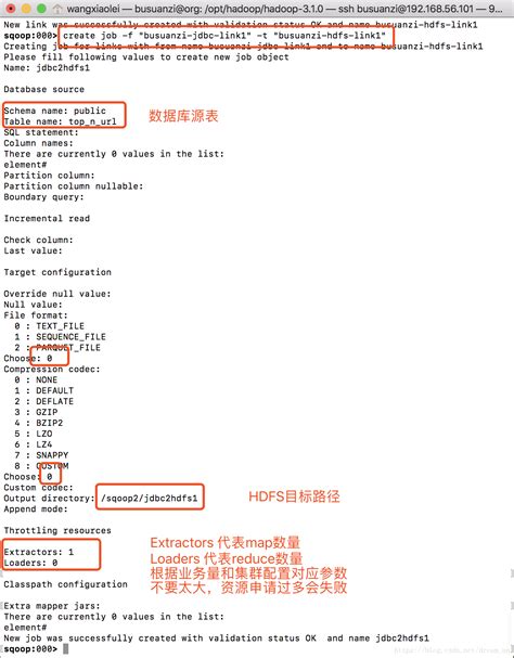72 Sqoop2示例数据从postgresql导入到hdfs定时任务 Pg 导出 到hdfs Csdn博客