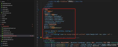vue antdesignvue实现a tree树形组件的层级全选选中功能 csdn博客