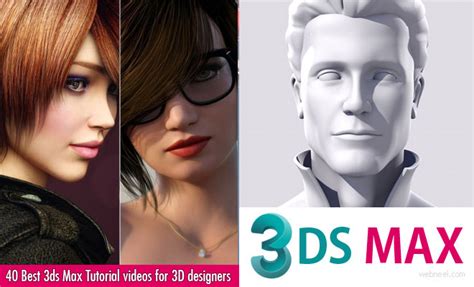 3d Studio Max Tutorials
