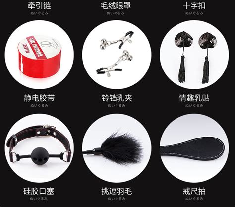 捆绑绳sm女性床上束缚套装女用刑具另类性玩具调情夫妻房事调教用品女人性用具手铐口塞球项圈皮鞭角色扮演 情趣十八件套【图片 价格 品牌 报价】 京东