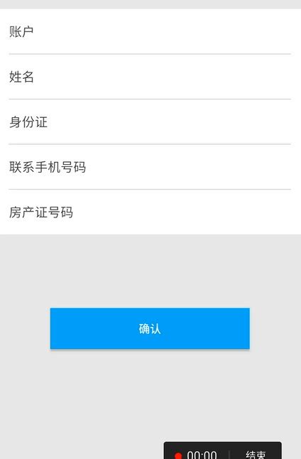 android中alertdialog 点击按钮后不关闭对话框的功能 编程笔记 一点教程