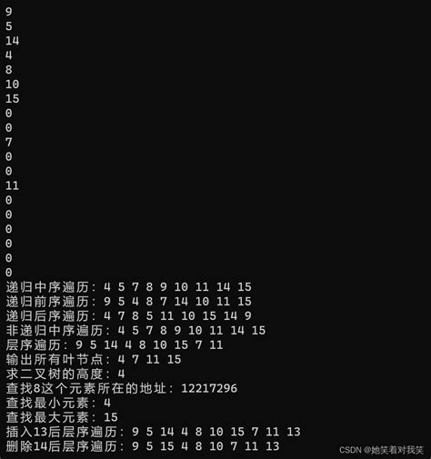 二叉树的基本操作和二叉搜索树的增删查（c语言详细注释） 二叉树的生成 增加 删除c语言 csdn博客