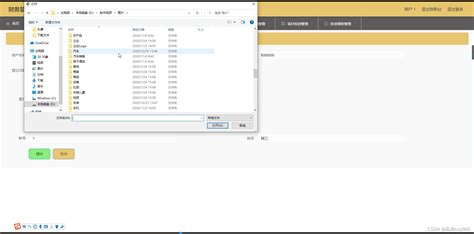 java毕设项目财务管理系统的设计与实现计算机（附源码 系统 数据库 lw） csdn博客