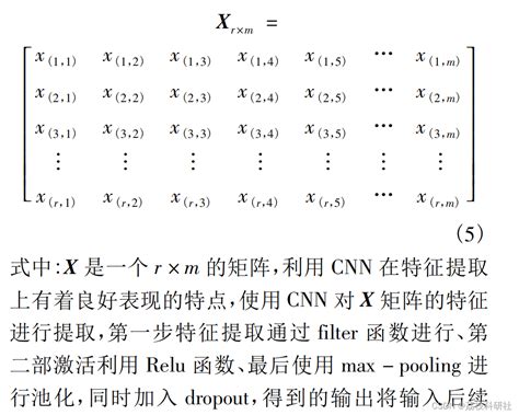 基于arima cnn lstm预测模型研究（python代码实现） arima时间预测python完整代码 csdn博客