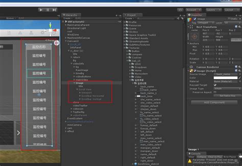 unity 中ugui制作滚动条视图效果（按钮） u3dengineer 博客园