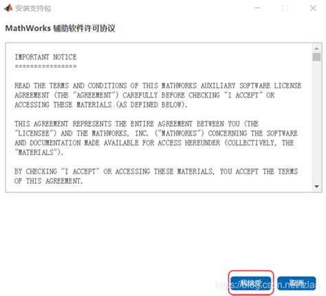 如何安装第三方站点下载的matlab工具箱或硬件支持包，亲测有效。 matlab 第三方软件包下载失败 csdn博客