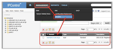 Subdomain DNS Record Management System ITC ユーザーズガイド documentation