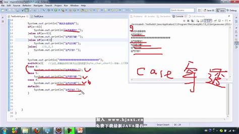 18 switch语句 基本用法 case穿透现象 java基础300集最全教程 尚学堂 高淇 java300集视频教程 尚学堂 youtube