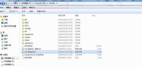 mysql压缩包版安装教程 mysql官网下载的压缩包安装教程 csdn博客