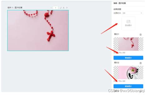svg自动轮播图片如何制作？ 响应式选项卡svg 文本轮播图 csdn博客