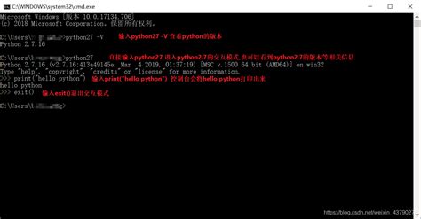 python2 7 16安装 win10 python2 7安装 csdn博客
