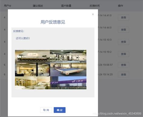vue element table弹窗组件 vue3 element ui中实现点击el table column表格某项 弹窗显示相应表格数据 csdn博客