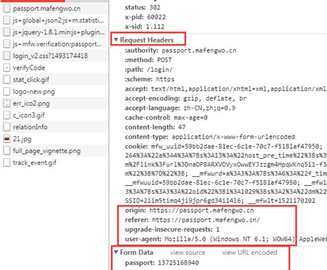 python 网络爬虫：关于简单的模拟登录实例讲解 手把手教你利用session cookie模拟登录 just code