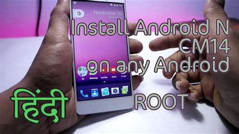 How To Install Android 7 0 Nougat CM 14 In Any Android Device HINDI