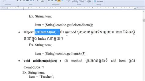 How To Use JComboBox In Java Netbeans YouTube