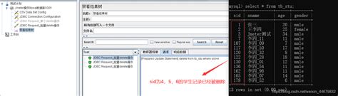 jmeter学习笔记十三：jmeter完成数据库的delete、update、select操作 jmeter jdbc update csdn博客