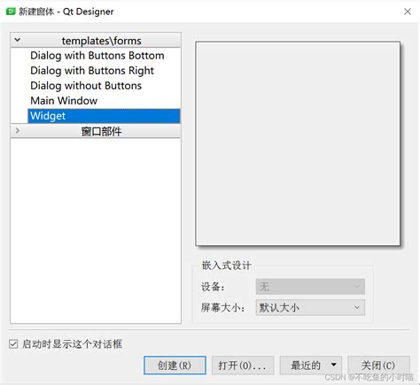 【pyqt】自定义控件与提升控件 pyqt 自定义控件 csdn博客