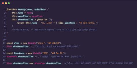 JavaScript Object oriented Programming 객체지향 프로그래밍