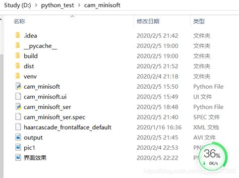 python 3 python pyqt5 opencv 摄像头软件 相机 软件 有录像保存视频，保存图片，识别人脸位置功能 python pyqt5 采集人脸并保存图片 csdn博客