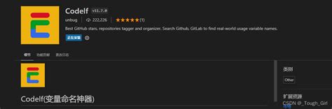 vscode 常用插件 git vscode 好用的插件 csdn博客