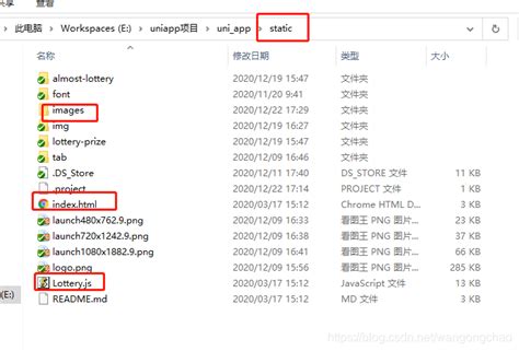 uniapp如何引入html uniapp 引入html csdn博客