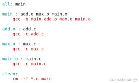 linux上c程序的编译和调试（gcc make gdb） linux怎么用gcc进入 main文件 csdn博客