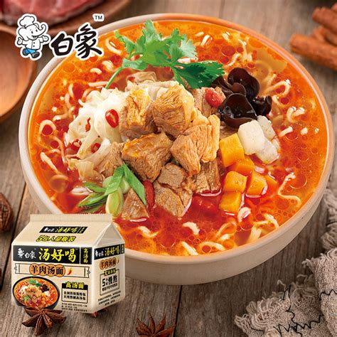 白象方便面汤好喝老母鸡汤面袋装速食泡面整箱官方旗舰店官网同款 虎窝淘