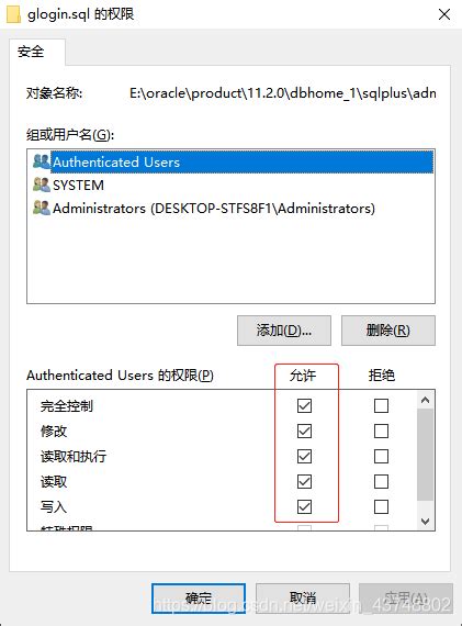 oracle之set常用命令 oracle set 命令大全 csdn博客
