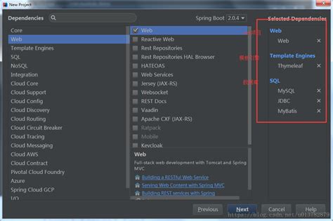 idea搭建springboot mybatis thymeleaf项目 idea2022 开发thymeleaf csdn博客