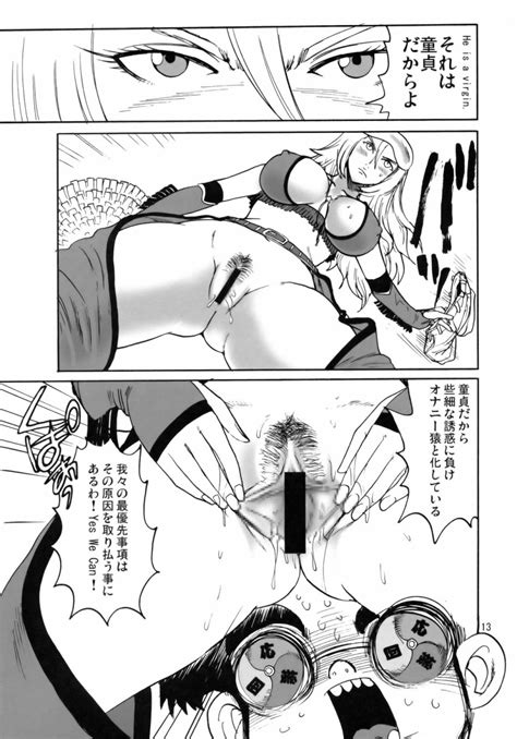 Rule 34 Agent Starr Comic Elite Beat Agents Elite Beat Divas Nintendo Osu Tatakae Ouendan 323876