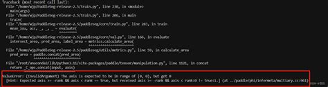 paddleseg的训练与测试推理全流程（超级详细） csdn博客